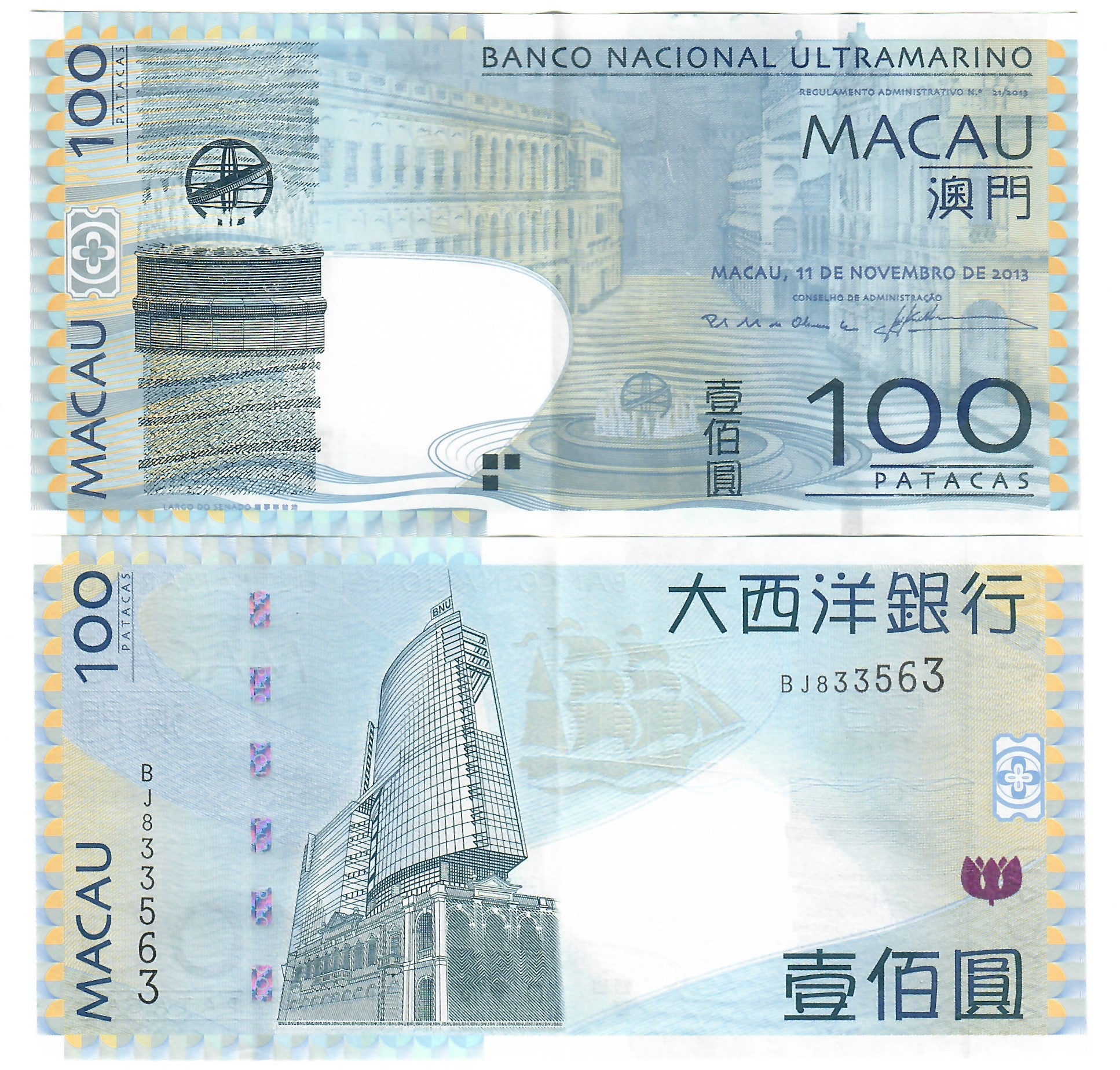 Macau 100 Patacas 2013 EF/aUNC Banco Nacional Ultramarino – Davenport ...
